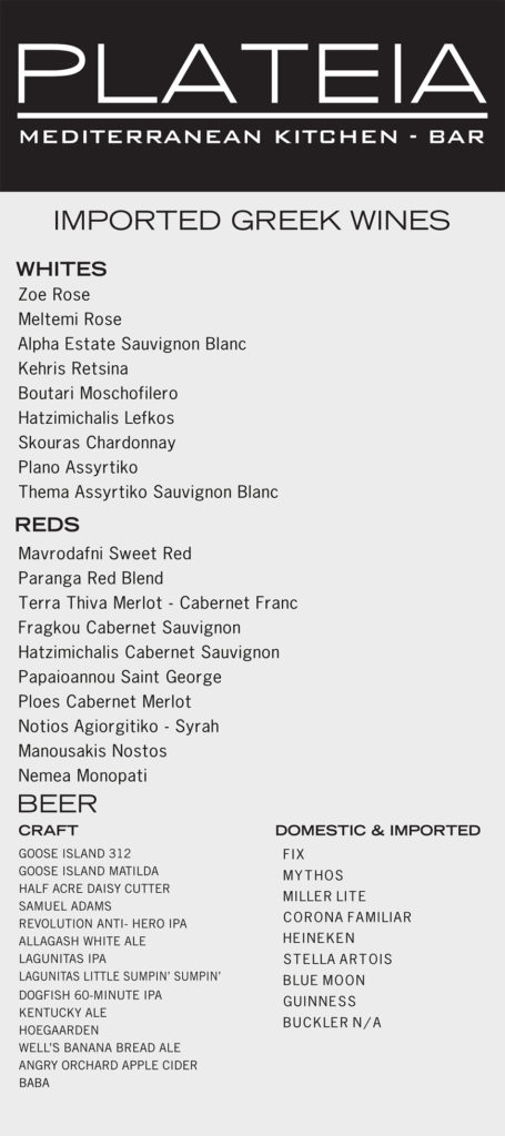 Bar – Plateia – Authentic Greek Cusine